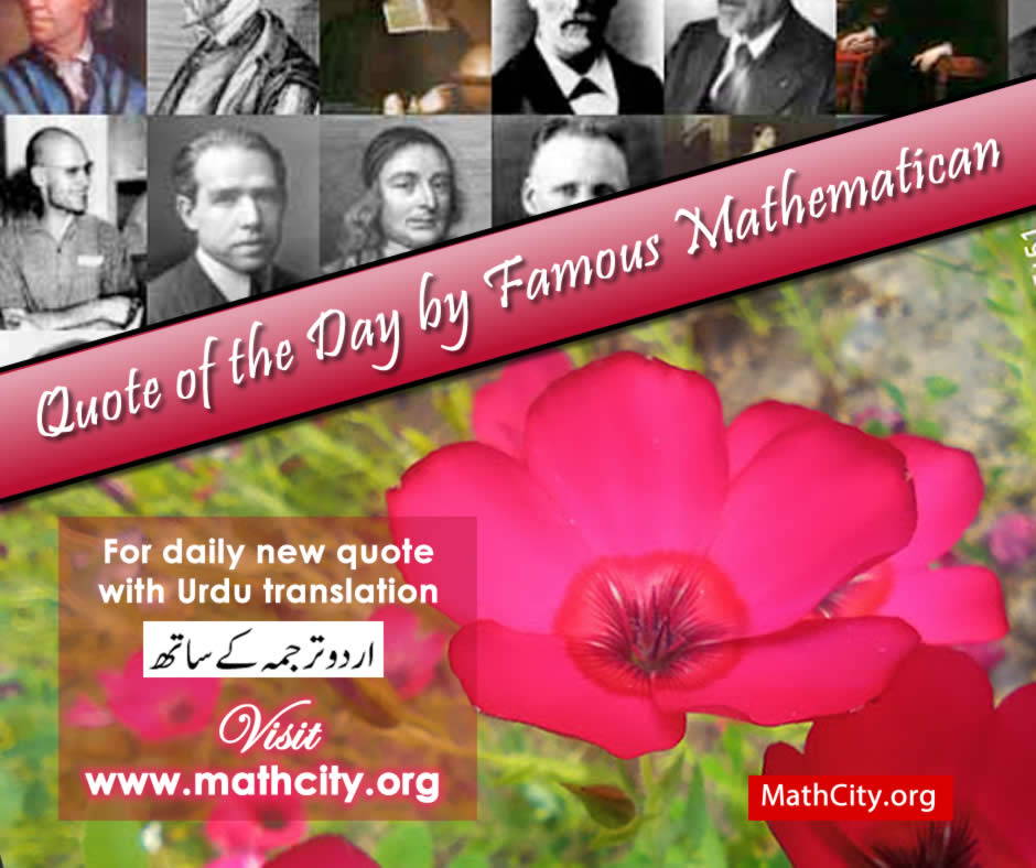 Quote of the Day - MathCity.org